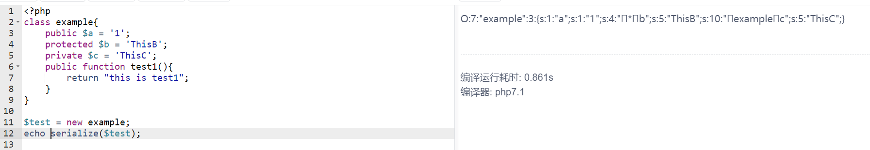 PHP-unserialize | AFK's Blog